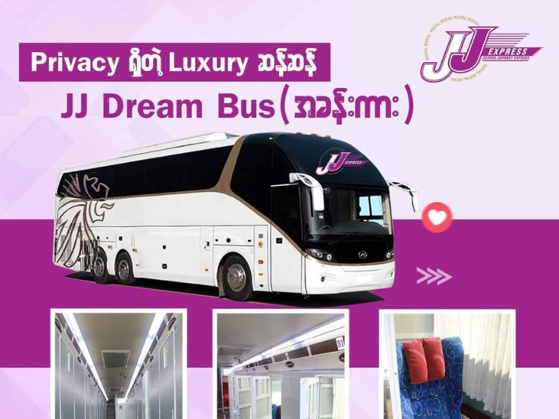 Joyous Journey Express | Home